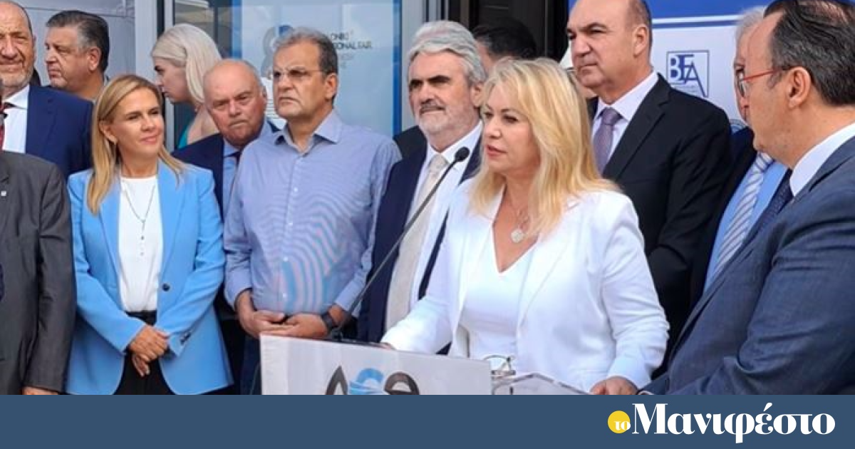Άννα Μάνη - Παπαδημητρίου: Η κυβέρνηση και το υπουργείο Ανάπτυξης στο ...
