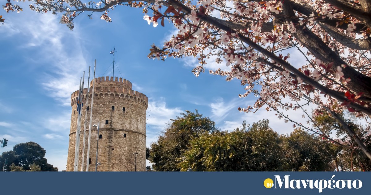 Μία ξενάγηση στη… Θεσσαλονίκη του 2030