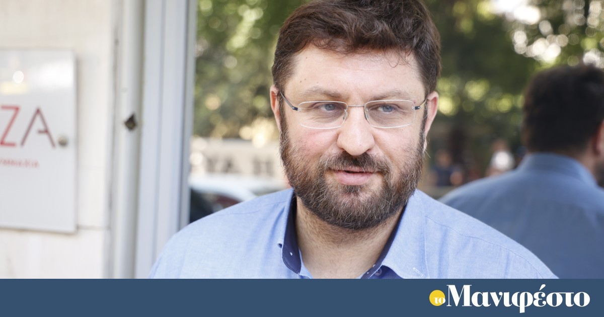Την επανασύνδεση του ΣΥΡΙΖΑ με τους πολίτες αναζητεί ο Ζαχαριάδης ...