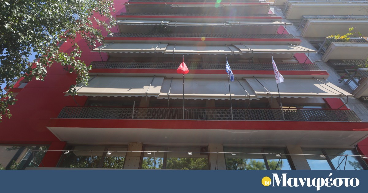 Υπό διάλυση ο ΣΥΡΙΖΑ: Παραιτήθηκε ο διευθυντής του γραφείου τύπου ...
