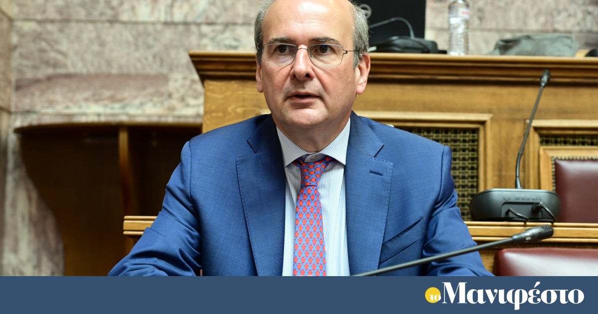 Κωστής Χατζηδάκης: στην Ουάσιγκτον για την ετήσια σύνοδο του ΔΝΤ και ...