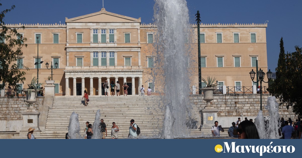 Η σταθερότητα θέλει ισχυρή οικονομία και κοινωνία που ελπίζει