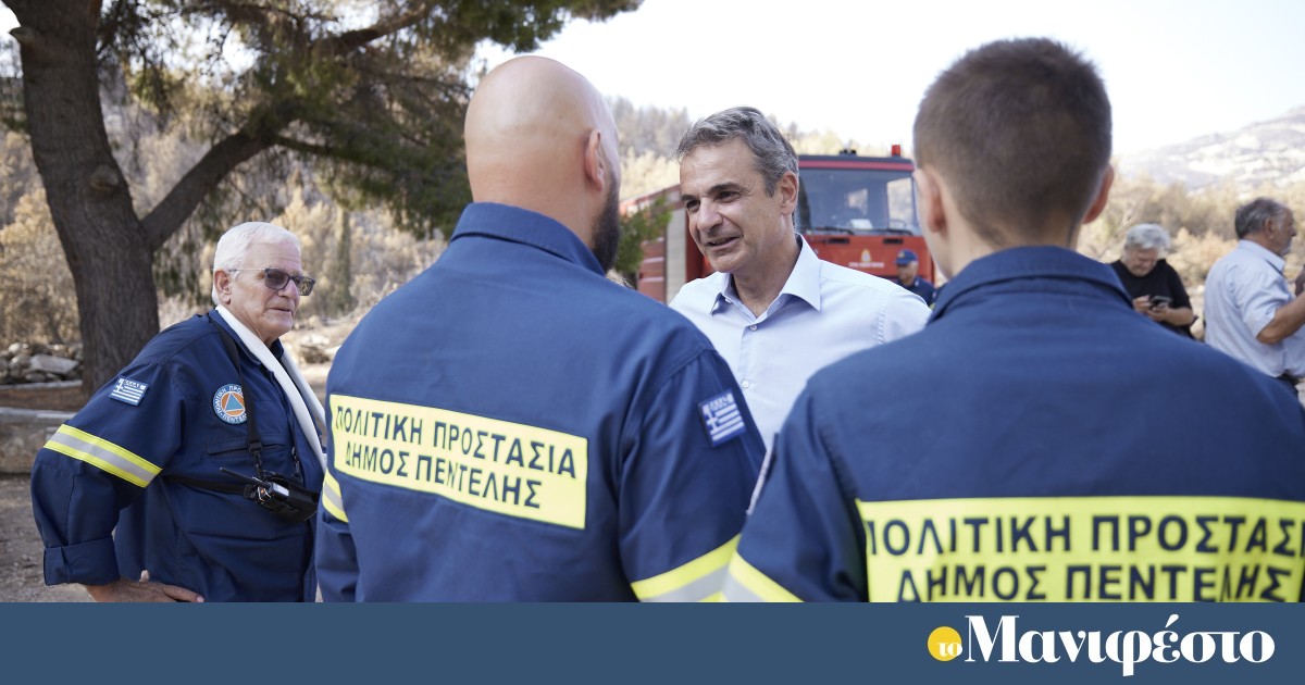Φωτιά στην Αττική: αυτοψία Μητσοτάκη στις πληγείσες περιοχές της Πεντέλης