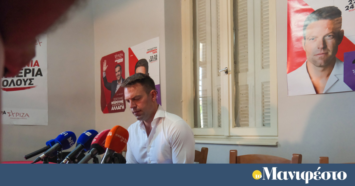Ανοίγει θέμα εσωκομματικής κάλπης στον ΣΥΡΙΖΑ: ο Κασσελάκης, οι «87 ...