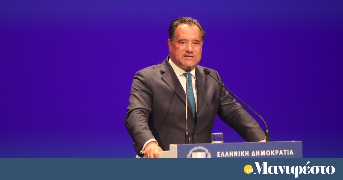 Άδωνις Γεωργιάδης: Κανένα φάρμακο χωρίς εξετάσεις που να δικαιολογούν ...