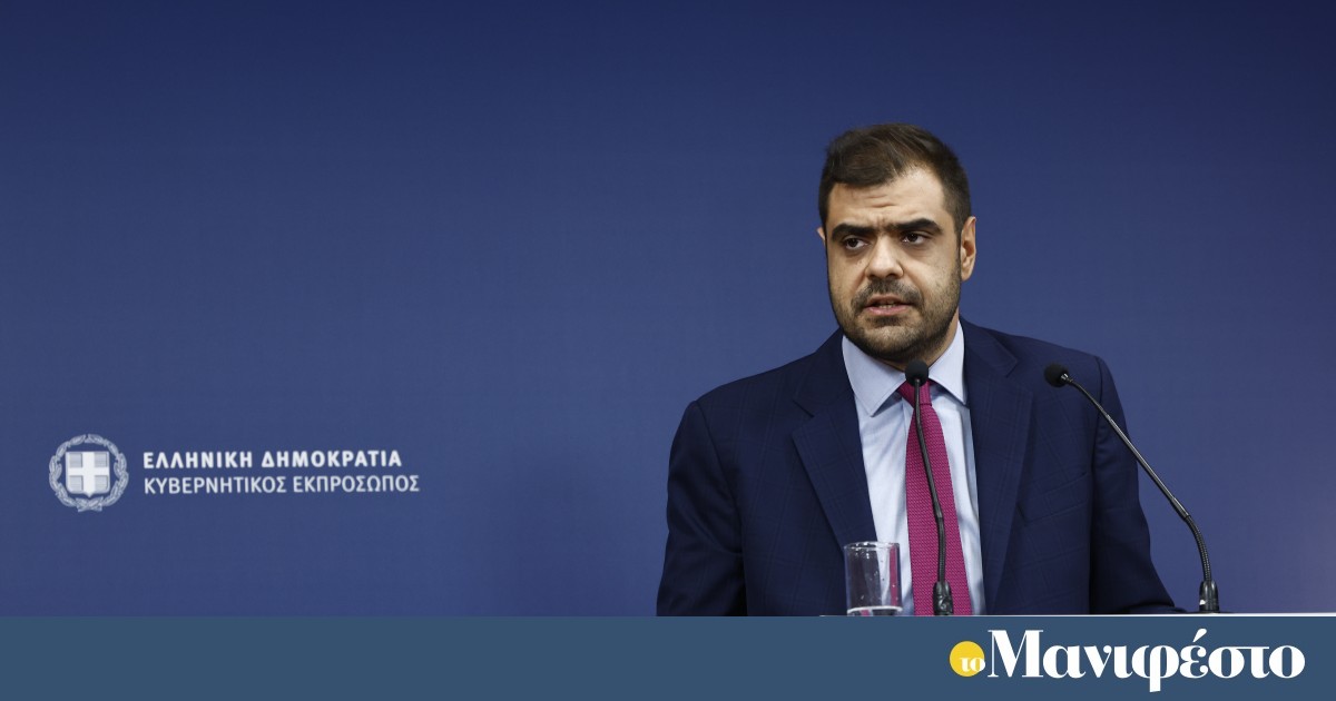Παύλος Μαρινάκης για σχολεία: Οι αλλαγές θα είναι συνεχείς - Κάναμε ...