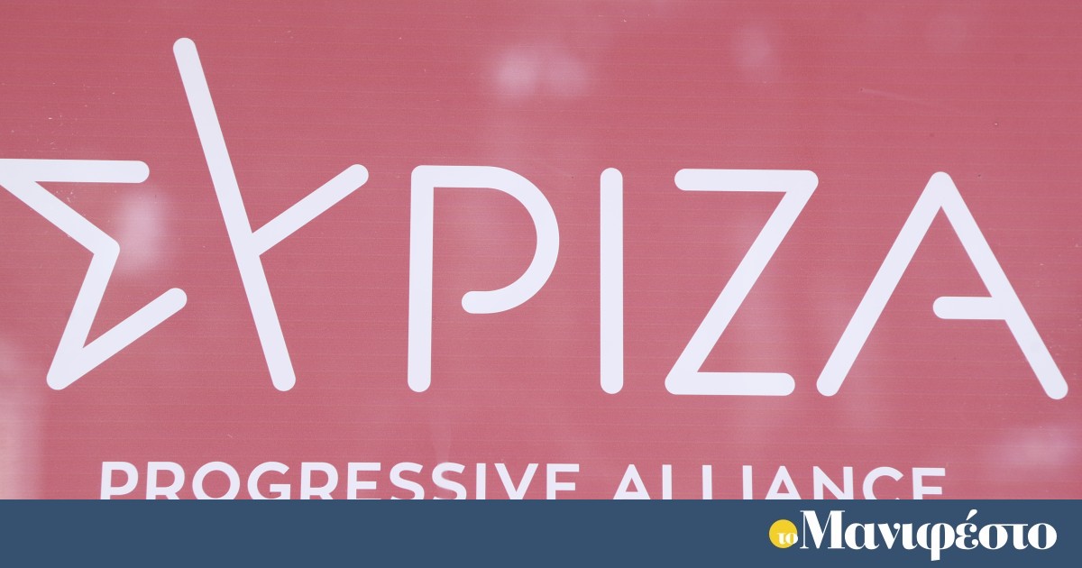 Georghy Zhukov: ΣΥΡΙΖΑ: τώρα είναι αργά, αγάπη μου γλυκιά