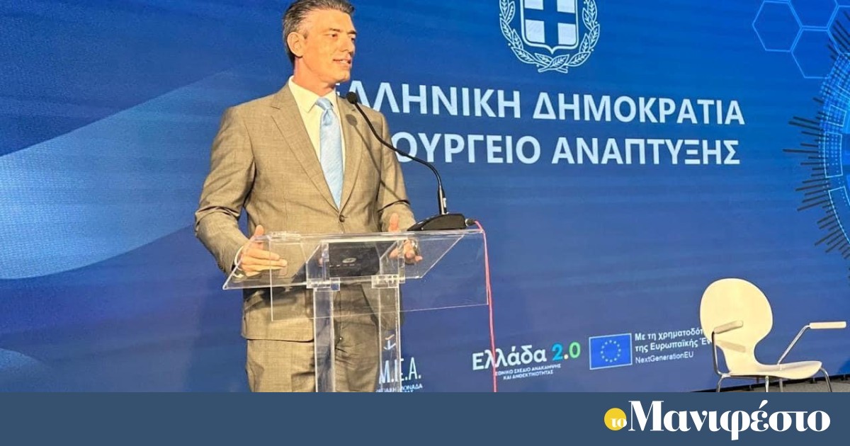 Τάσος Γαϊτάνης στη ΔΕΘ: Η καινοτομία είναι μια υπόθεση που μας αφορά όλους