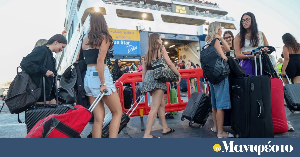 ΔΥΠΑ: πασχαλινές διακοπές με voucher κοινωνικού τουρισμού
