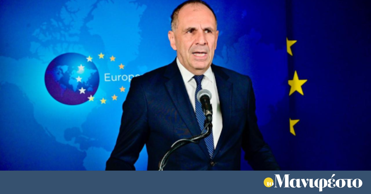 Γιώργος Γεραπετρίτης: στη Σύνοδο των Υπουργών Εξωτερικών της ...