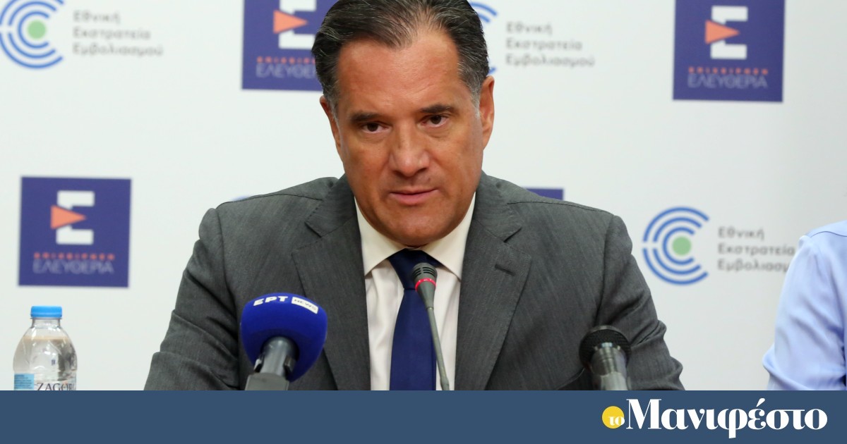 Άδωνις Γεωργιάδης: εκθέτει Έλενα Ακρίτα και ΣΥΡΙΖΑ για τον «γιο της ...