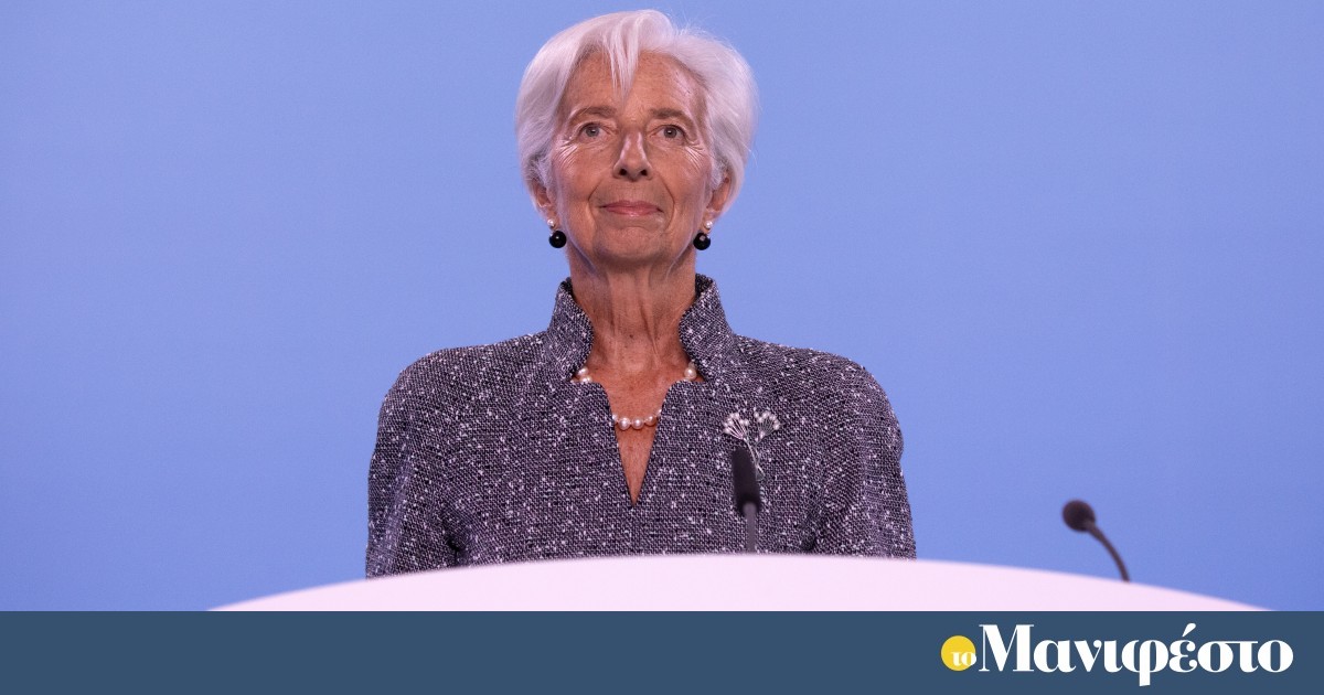 Λαγκάρντ: Δεν είναι προαποφασισμένη η επόμενη μείωση των επιτοκίων