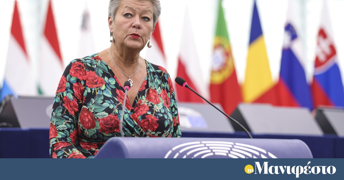 Κομισιόν για μεταναστευτικό: Οι έλεγχοι στα εσωτερικά σύνορα της ΕΕ ...