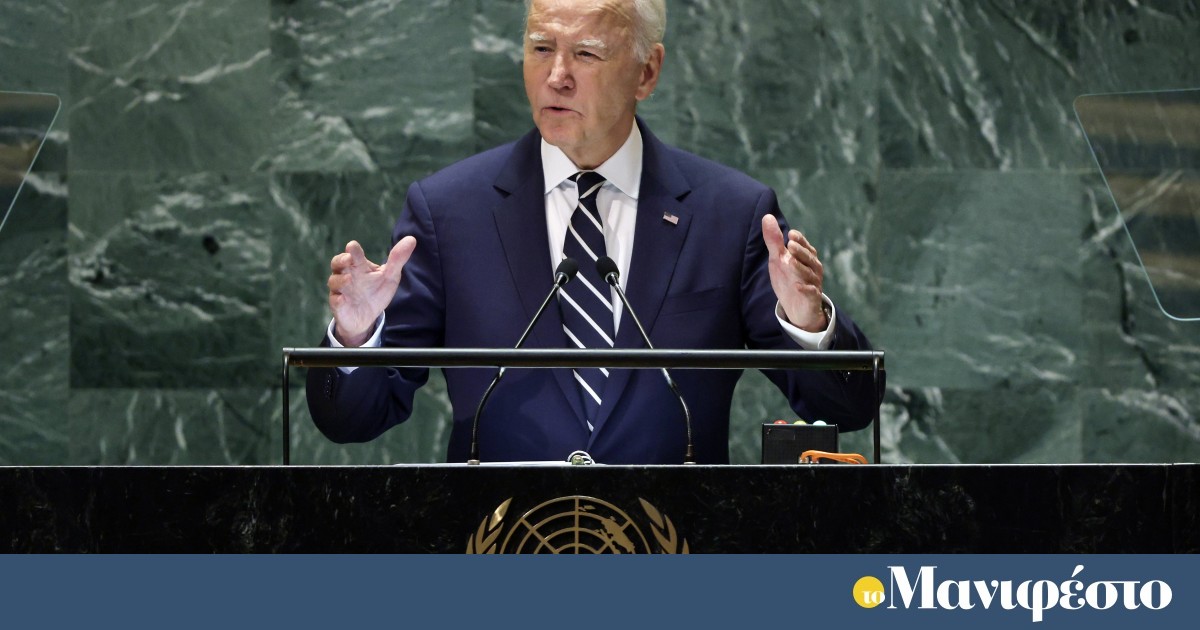 Τζο Μπάιντεν για Μεσανατολικό: Αναποτελεσματική η επίθεση του Ιράν στο ...