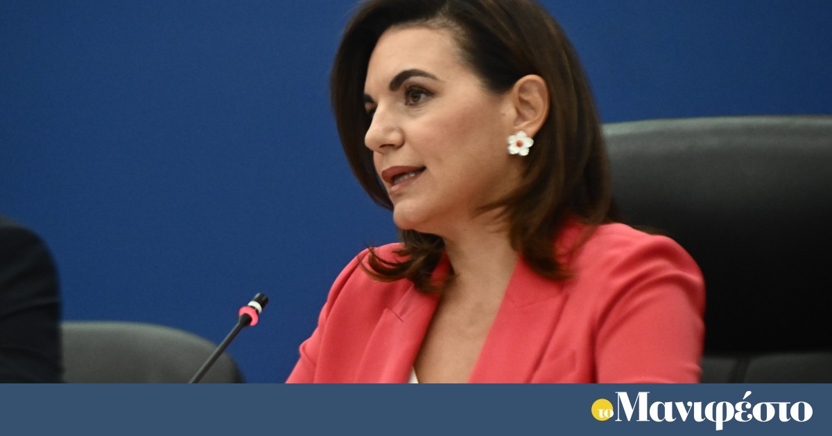 Στην Ευελπίδων η Όλγα Κεφαλογιάννη - Ζήτησε σεβασμό στην ιδιωτικότητα ...