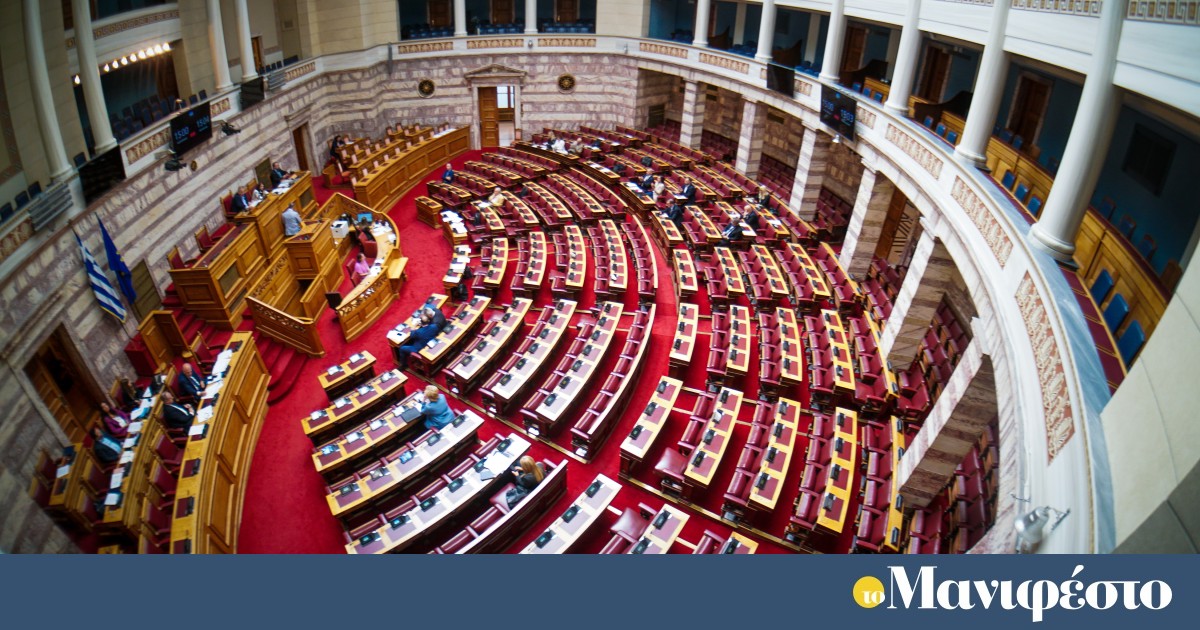 Θεσμικό ανάχωμα: η ΝΔ δεν θα επιτρέψει να γίνει η Βουλή απέραντο δικαστήριο
