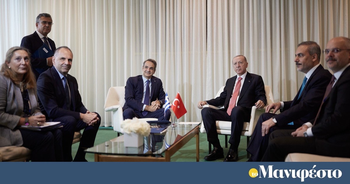 Ελληνοτουρκικά: διπλωματικός πυρετός και διερευνητικά βήματα για ΑΟΖ ...