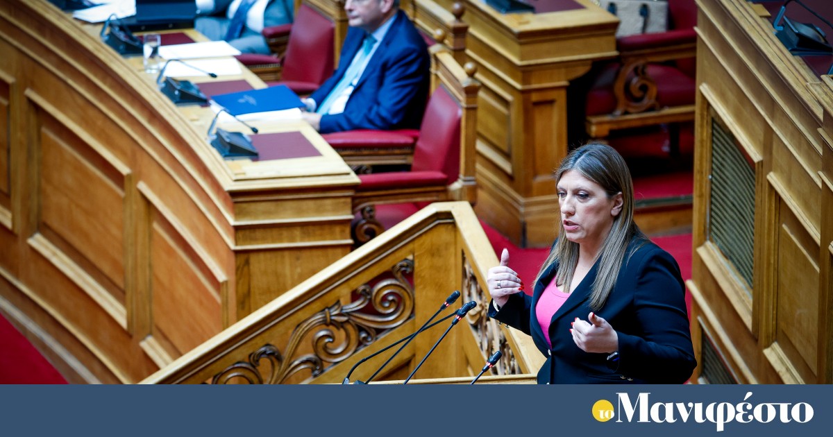 Βουλή: η σκωπτική απάντηση του Κωστή Χατζηδάκη στη Ζωή Κωνσταντοπούλου ...