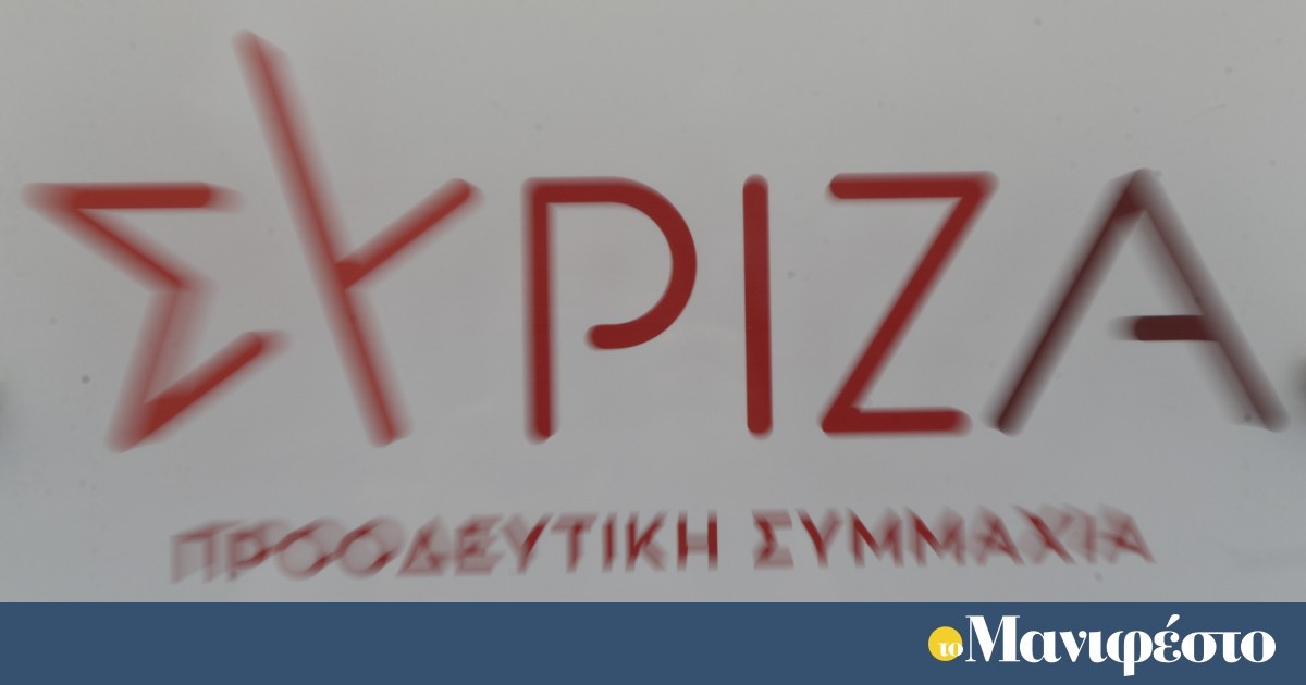 Το αριστερίστικο αντι-έπος συνιστά την καταδίκη του ΣΥΡΙΖΑ