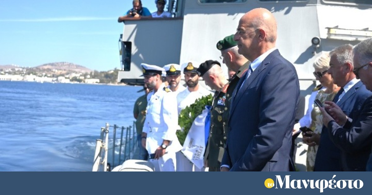 Ο Νίκος Δένδιας στις εκδηλώσεις μνήμης για την 81η επέτειο από τη ...