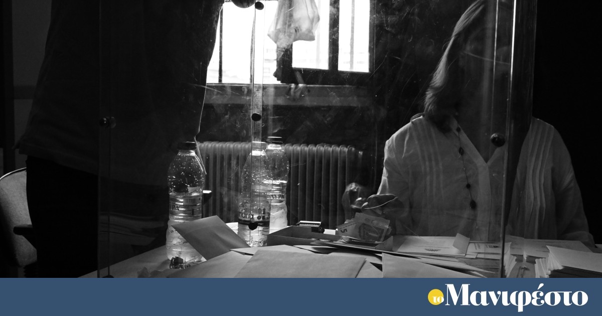 Ψάχνουν πάλι τον… αντι-Μητσοτάκη: αδυνατούν να καταλάβουν τι συμβαίνει