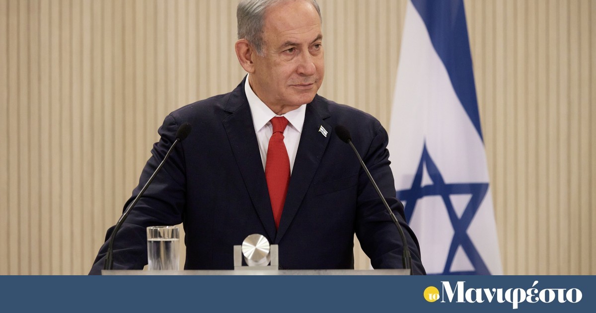Νετανιάχου: Με αποφασιστικότητα θα φέρουμε όλους τους ομήρους μας πίσω