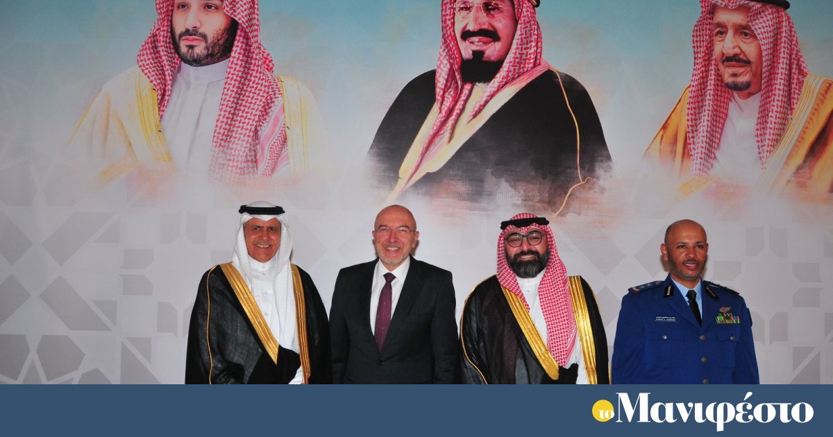 Η πρεσβεία της Σαουδικής Αραβίας γιόρτασε την 94η εθνική της επέτειο