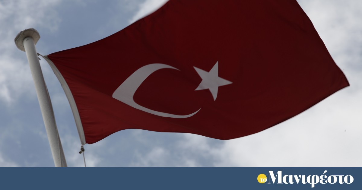 Τουρκικές προκλήσεις για τη μουσουλμανική μειονότητα της Θράκης