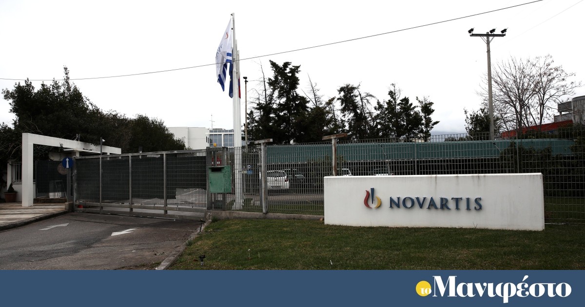 Σκευωρία Novartis: πώς οι εισαγγελείς αποφάσισαν να τραβήξουν τις ...