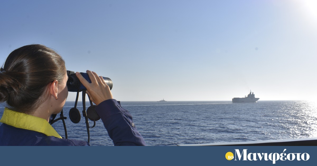 Ελληνοτουρκικά: Νέα προκλητική NAVTEX της Άγκυρας που οριοθετεί ...