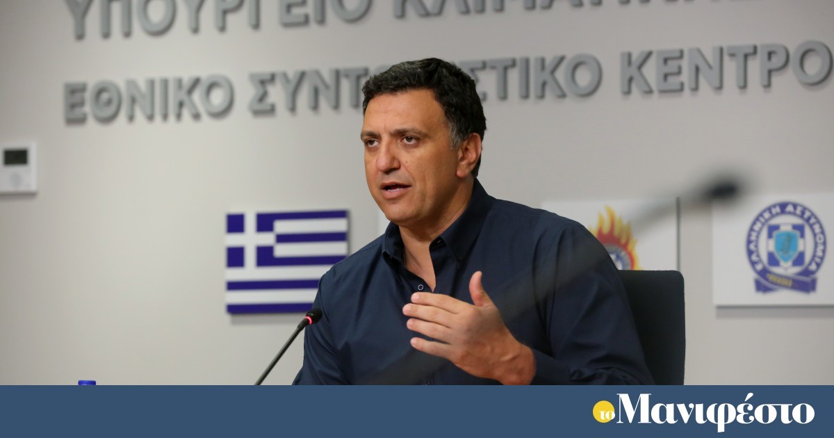Economist - Βασίλης Κικίλιας: Η ΕΕ οφείλει να υπερασπιστεί την ...