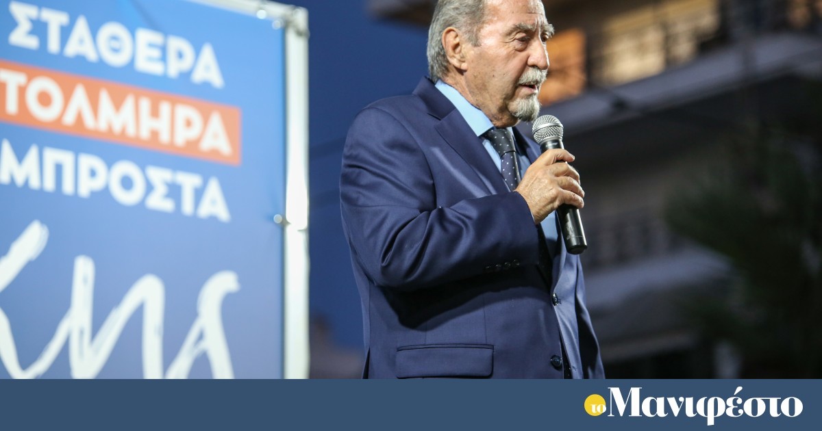 Γιάννης Τραγάκης στο «Μανιφέστο» για τα 50 χρόνια ΝΔ: Η παράταξη που ...