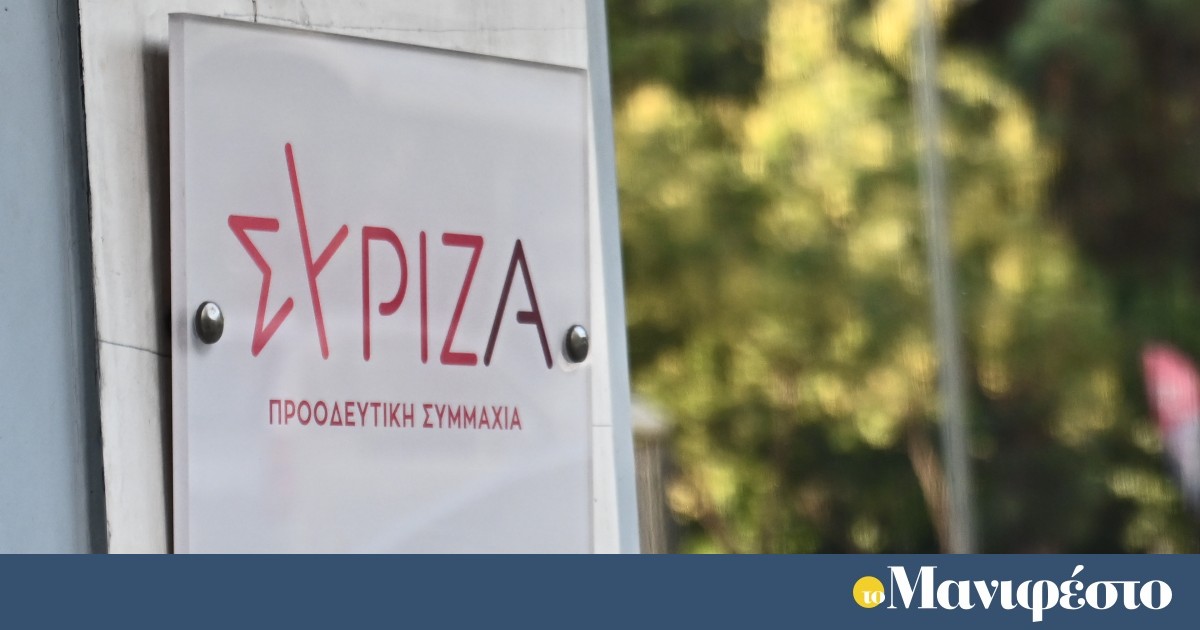 Μάνος Βουλαρίνος: Ο συριζαϊκός θρόνος, η σφραγίδα και το ταμείο