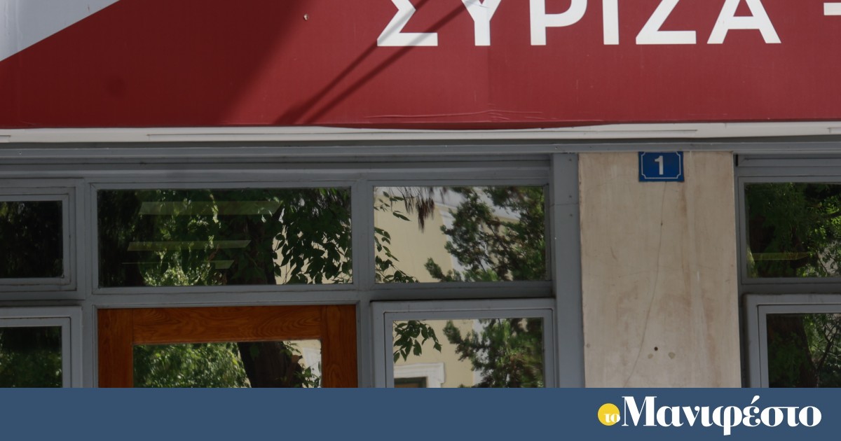 Πώς ο ΣΥΡΙΖΑ «διαβάζει» την αύξηση στον κατώτατο μισθό: Πλήττονται οι ...