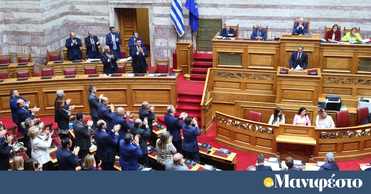 Κατασκευάζοντας «εχθρούς» και «αφηγήματα»: τελικός στόχος η σταθερότητα