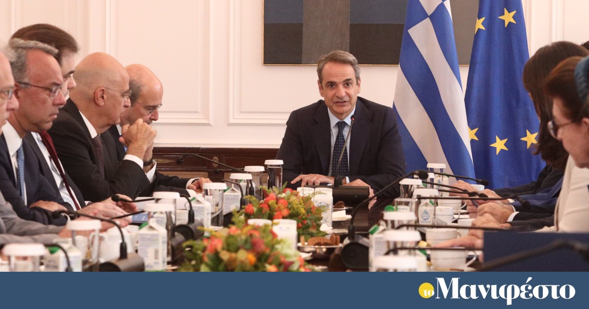 Κυριάκος Μητσοτάκης: Στα 950 ευρώ ο κατώτατος μισθός το 2027 - Θα ...