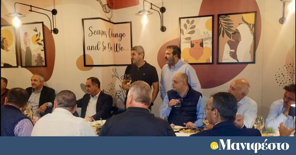 Στη Λάρισα με φίλους ο Λευτέρης Αυγενάκης: «Ο πραγματικός πλούτος ενός ...