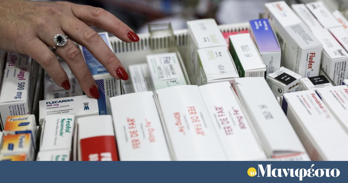 Σπείρα παράνομων συνταγογραφήσεων: στο φως αποκαλυπτικοί διάλογοι και ...