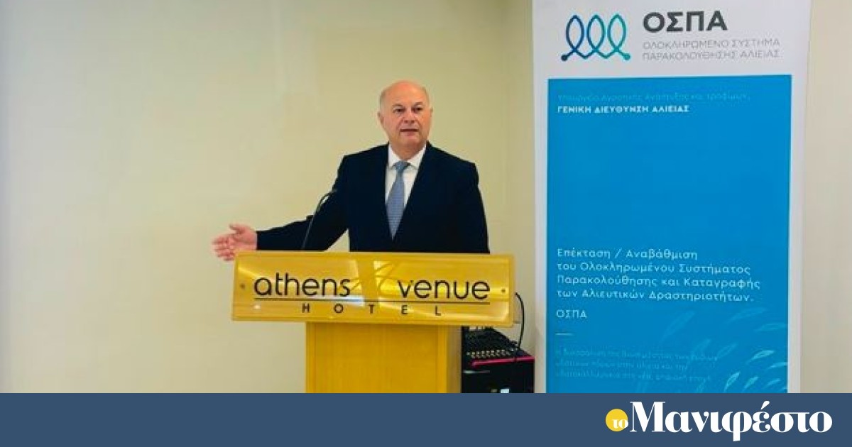 Κώστας Τσιάρας: Η στήριξη της αλιείας είναι πολιτική επιλογή και εθνική ...