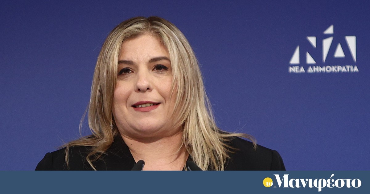 Μαρία Συρεγγέλα: Η επέτειος του «ΟΧΙ» μας θυμίζει την ομοψυχία και η ...
