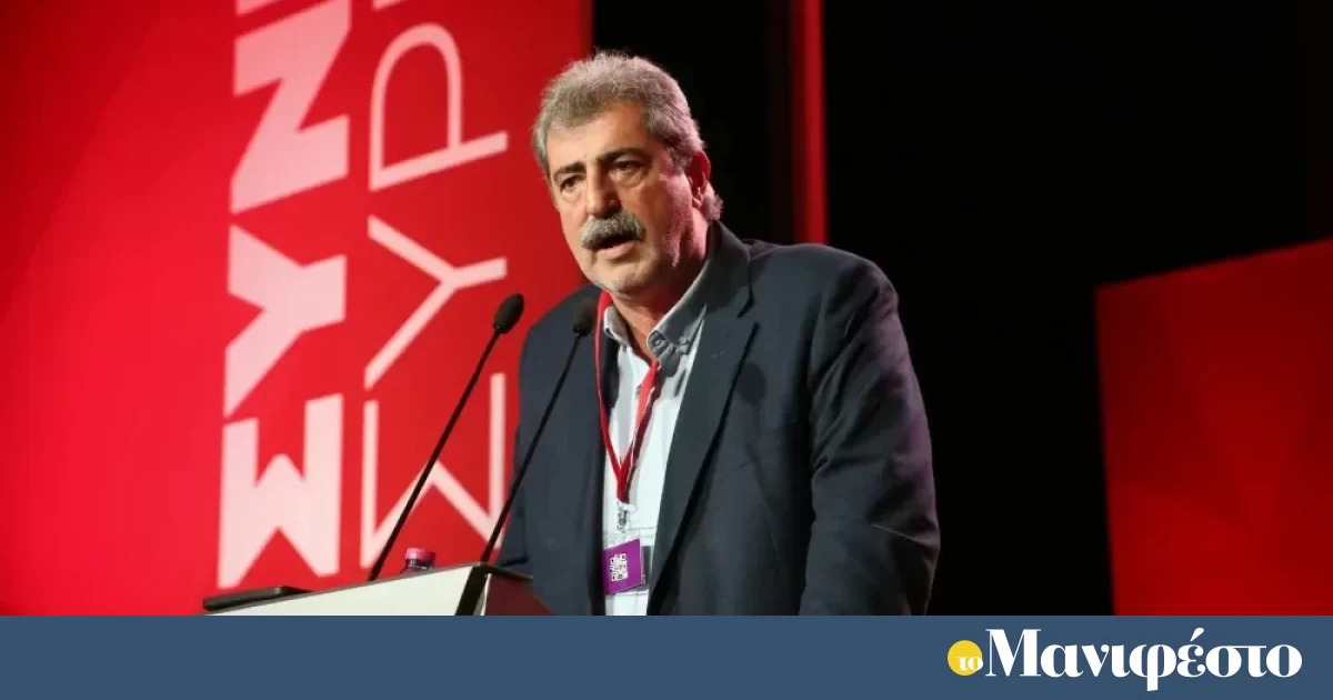 Ο Πολάκης προειδοποιεί τον Φάμελλο: Περιμένω να δω τις κινήσεις σου στο ...