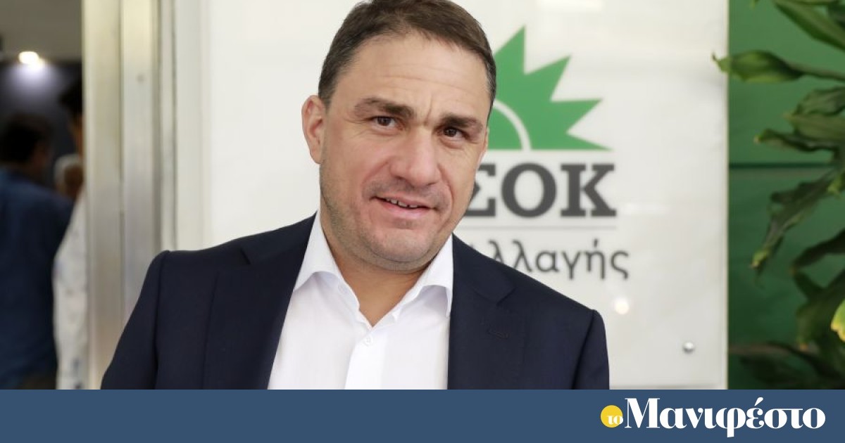 ΠΑΣΟΚ: «Αν η ΝΔ επιλέξει στενά κομματικό υποψήφιο για ΠτΔ, δεν θα ...