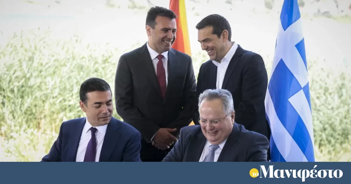 Όταν ο Κοτζιάς των Πρεσπών συντάσσεται με τον Σαμαρά