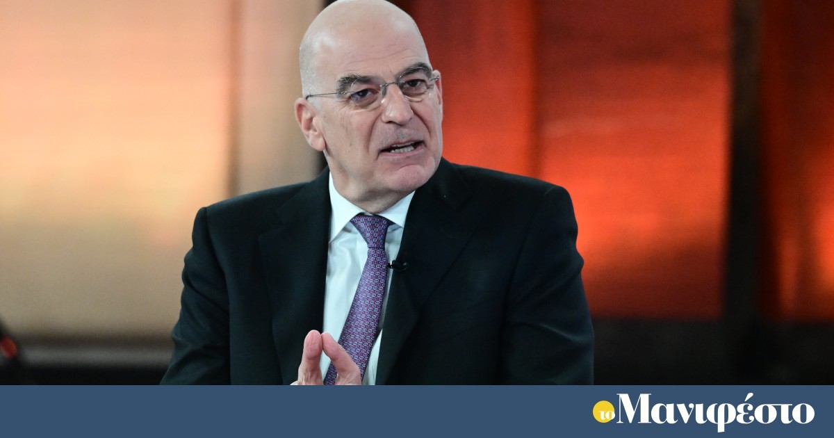 Δένδιας από Κύπρο: Σχιζοφρενική η παλαιά προσέγγιση της ΕΕ για τις ...