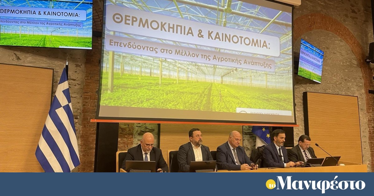 Κώστας Τσιάρας: «Θερμοκηπιακές καλλιέργειες, λύση για την κλιματική ...