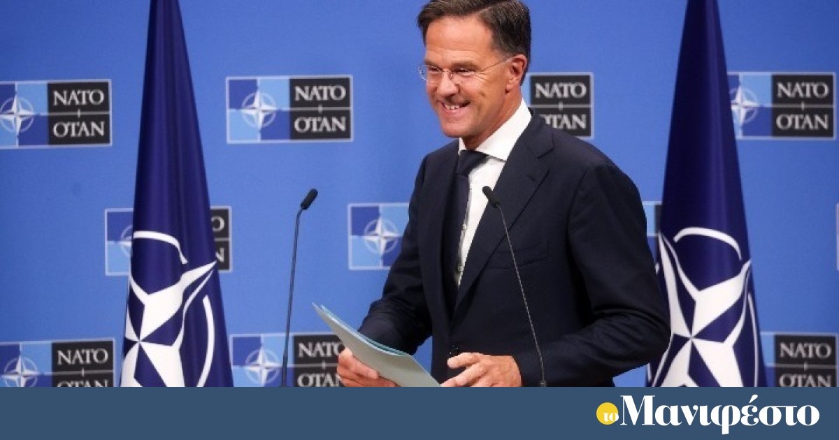 NATO: «Αυξήστε τις αμυντικές σας δαπάνες» είπε ο Μαρκ Ρούτε
