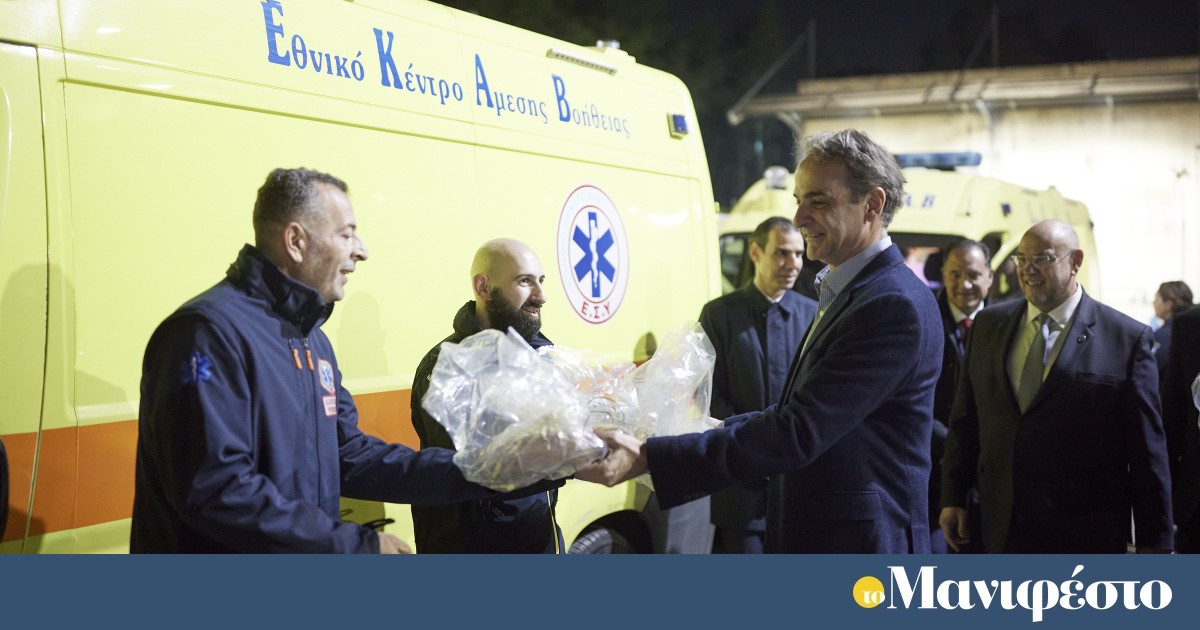 Κυριάκος Μητσοτάκης: επίσκεψη στο ΕΚΑΒ λίγο πριν από την αλλαγή του χρόνου