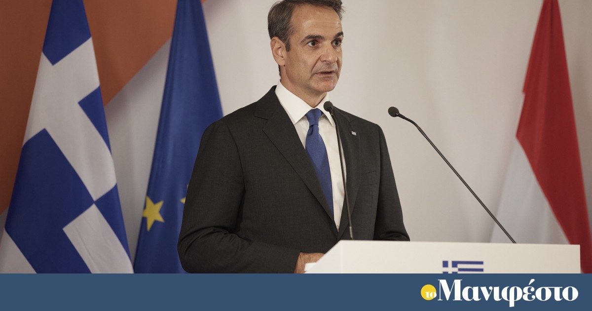Στο Κάιρο για τη Σύνοδο Κορυφής Ελλάδας-Αιγύπτου-Κύπρου ο Μητσοτάκης ...