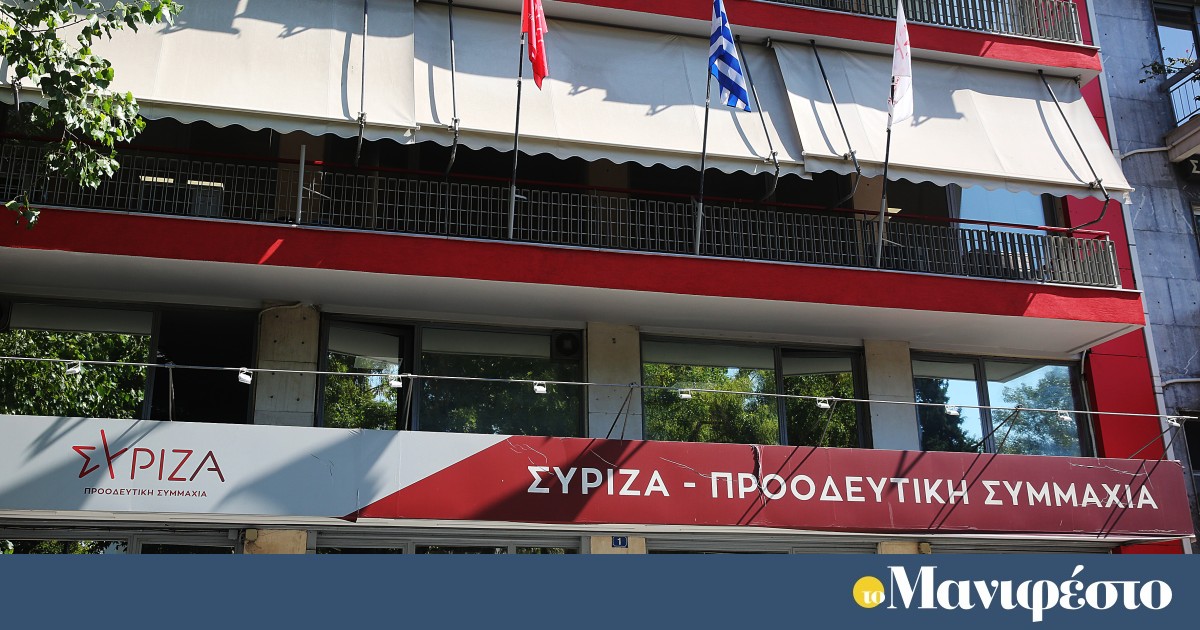 Αριστερό ακτιβιστή θέλει για Πρόεδρο της Δημοκρατίας ο ΣΥΡΙΖΑ