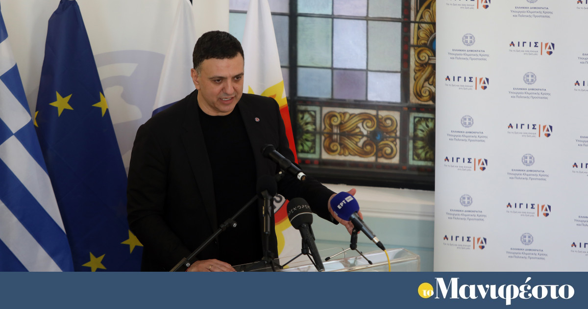 Βασίλης Κικίλιας: Σε πλήρη ετοιμότητα σταθμοί βάσης της Πολιτικής ...